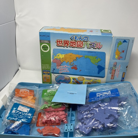 Toys | Kumon World Makumon World Map Puzzle Educational Toys 5 Years ...